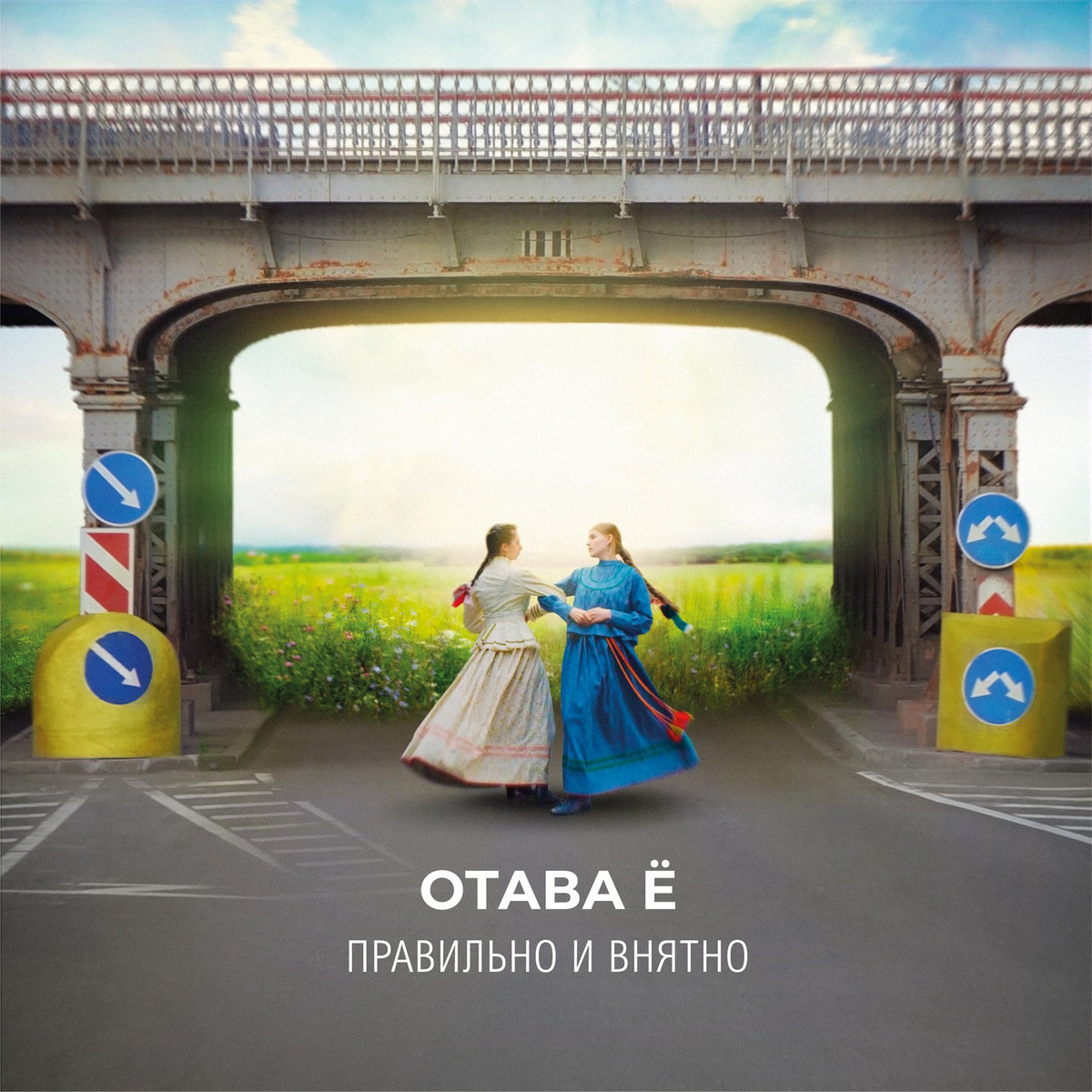 Best Russian Music albums of 2024 - Rate Your Music